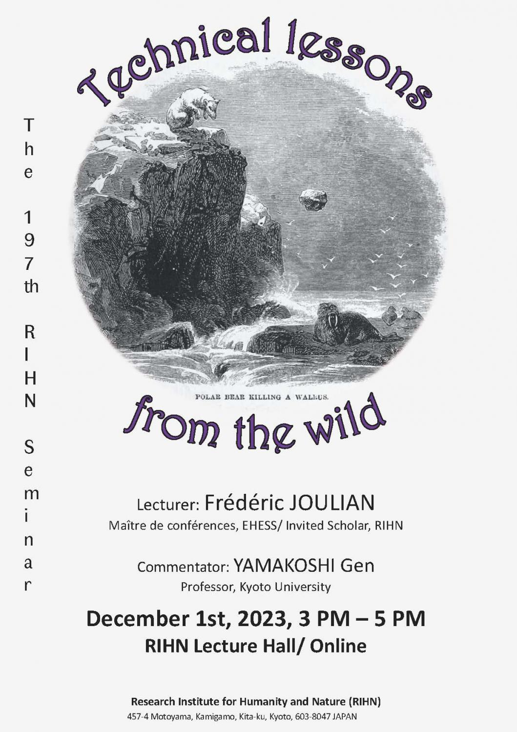 The 197th RIHN seminar "Technical lessons from the wild" | Research ...